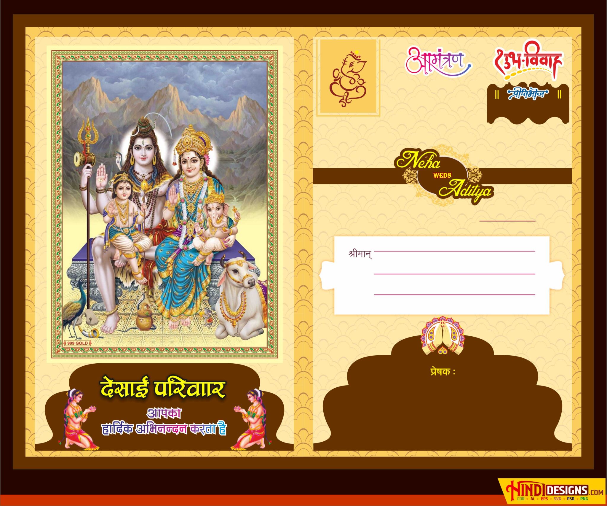 Wedding Patrika CDR File – HindiDesigns