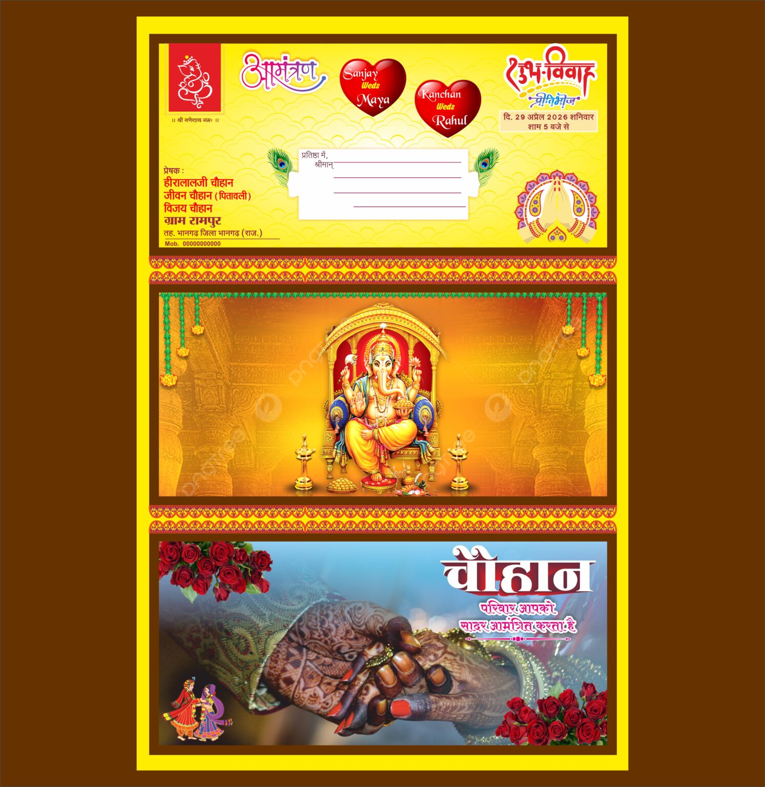 Shadi Patrika CDR (Wedding Invitation) – HindiDesigns